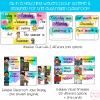 Watercolour Australian Classroom Display Bundle - TASMANIAN FONTS ...