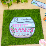 Number Representation Puzzles - Numbers 0-20 | BUNDLE - Stay Classy ...